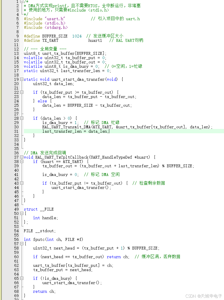 STM32 HAL库串口使用printf：DMA方式_stm32halusart3printf-CSDN博客