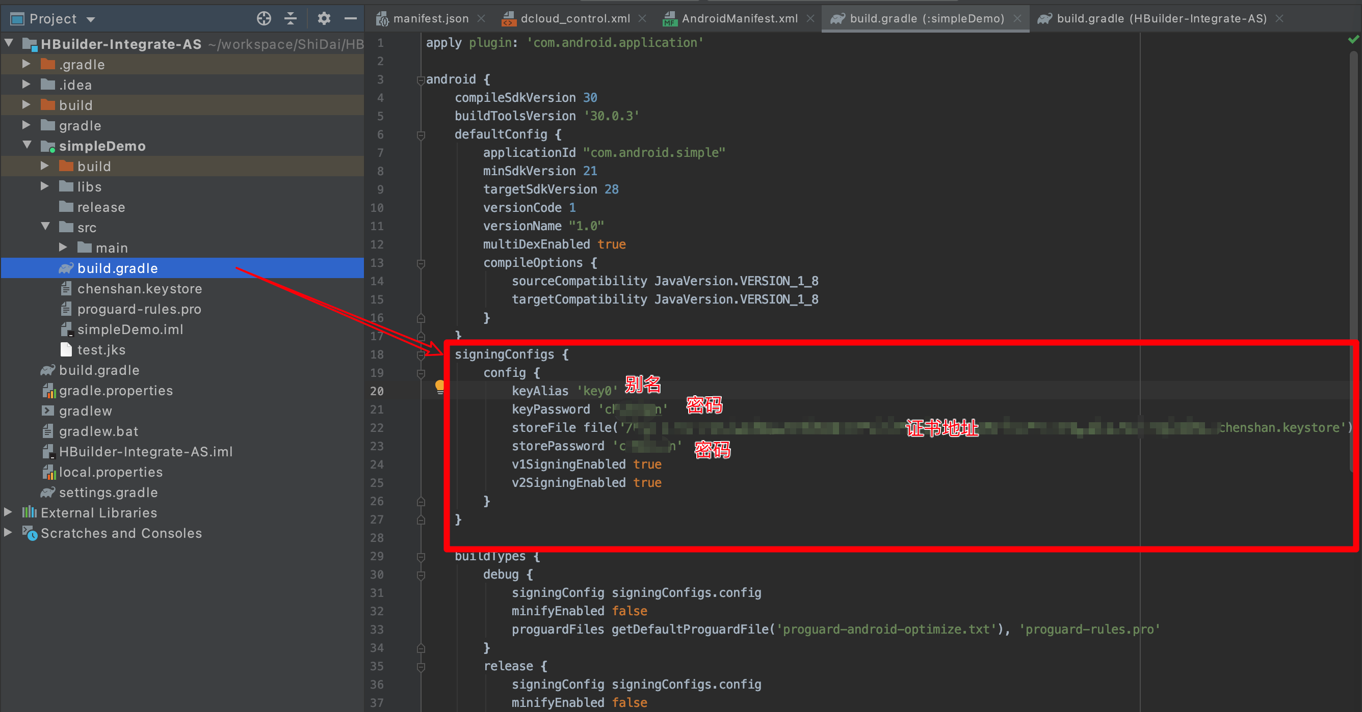 Uniapp + Android Studio 离线打包原生APP过程_android studio uniapp-CSDN博客