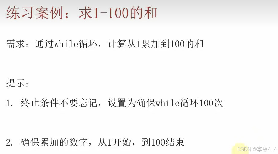 Python学习 第五天 Csdn博客 2813