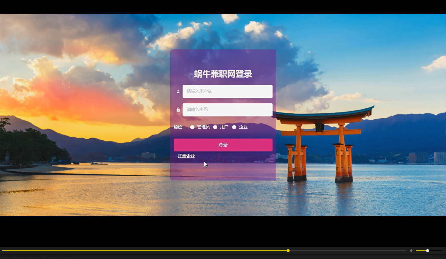 SpringBoot+Vue 蜗牛兼职网设计与实现管理平台源码【适合毕设/课设/学习】Java+MySQL-CSDN博客