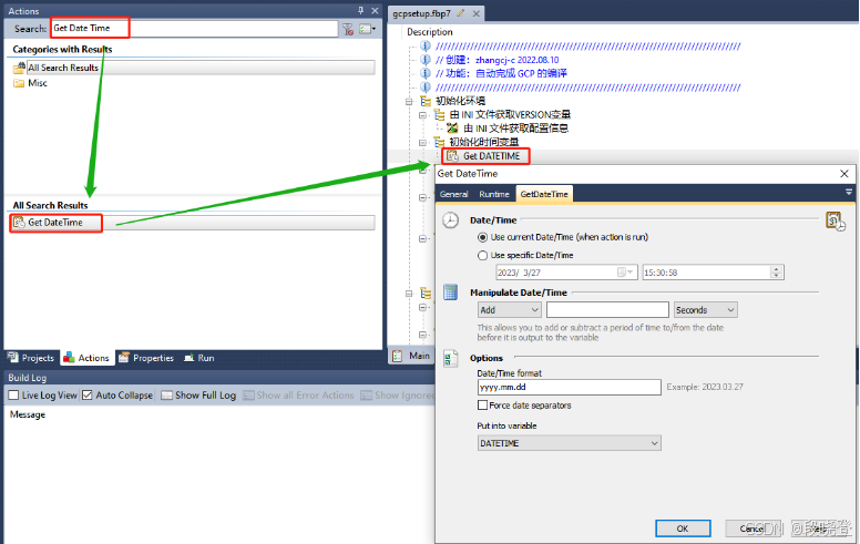 FinalBuilder使用教程-CSDN博客