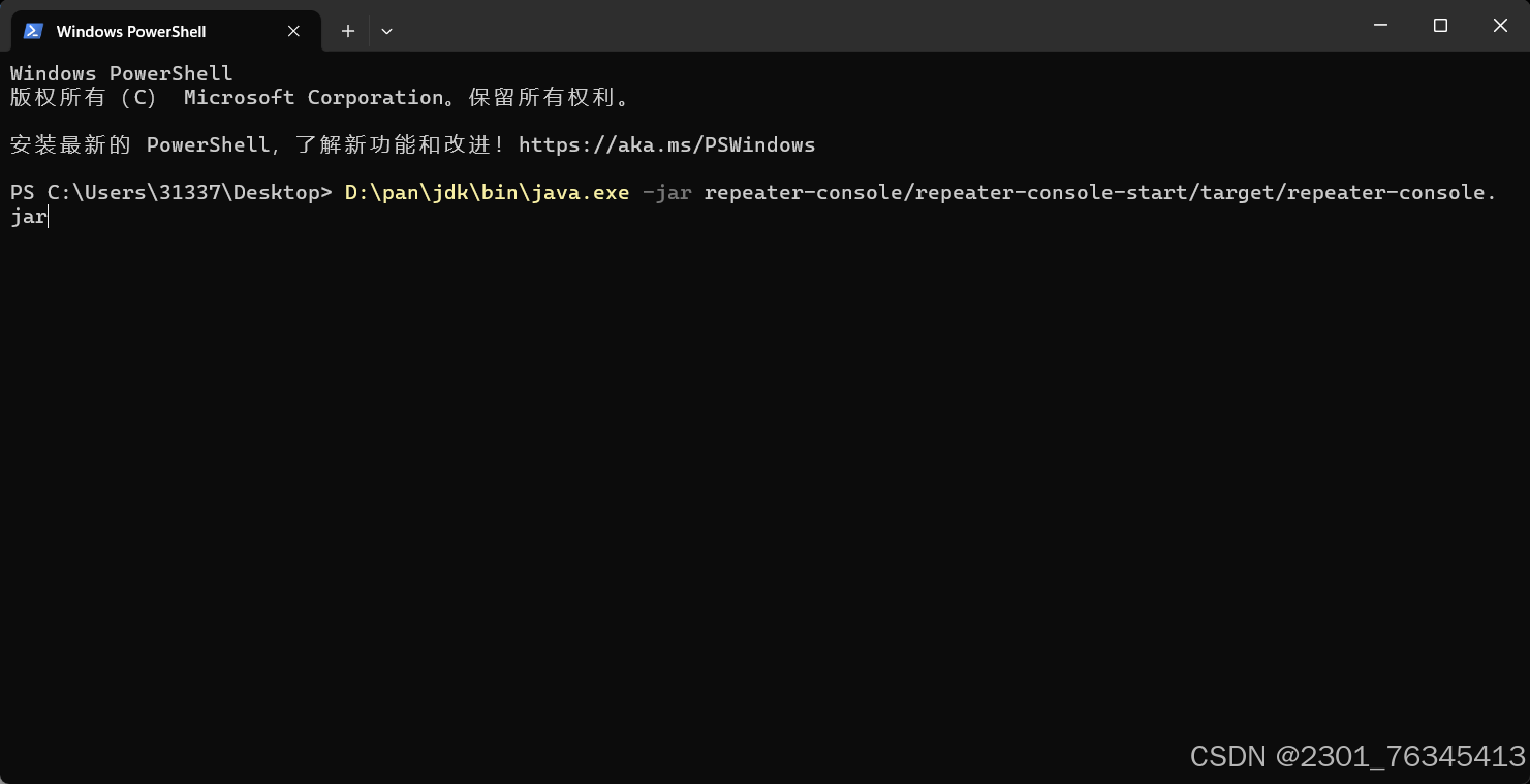选择指定jdk运行jar包_jar包指定jdk运行-CSDN博客