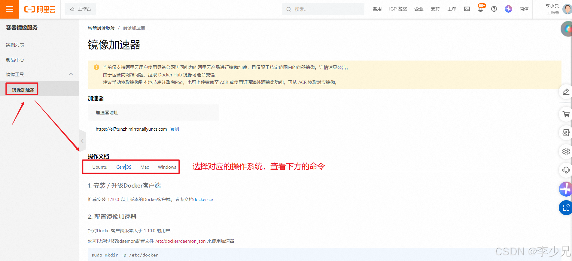 解决 Docker 拉取镜像报错 `Error response from daemon: Get “https://registry-1.docker.io/v2/“`-CSDN博客