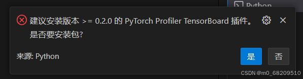 VScode打开tensorboard_vscode tensorboard-CSDN博客