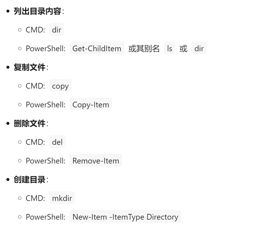 Windows Powershell 与命令提示符 有什么区别 管理员身份运行方式windows Powershell和命令提示符 Csdn博客