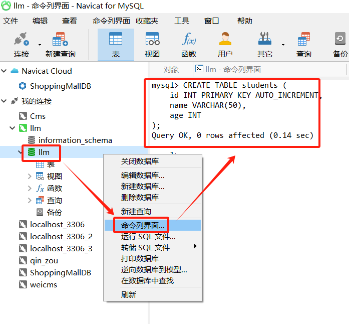 【Langchain】SQL查询链构建_langchain sql-CSDN博客