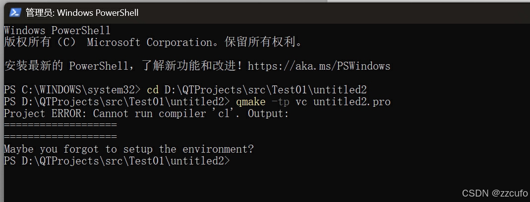 vs qt 与QtCreator 项目相互转化的方法_vs的qt项目快速转换为qtcreater项目-CSDN博客