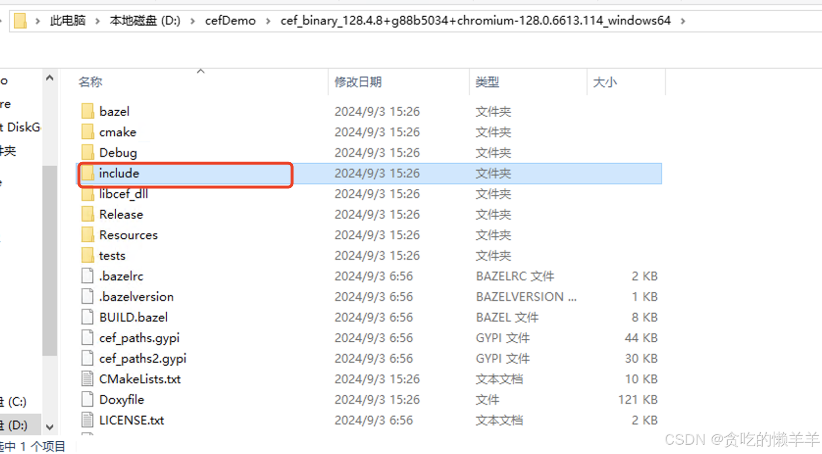c++ 在Win32中使用Cef及项目搭建_c++ cef-CSDN博客