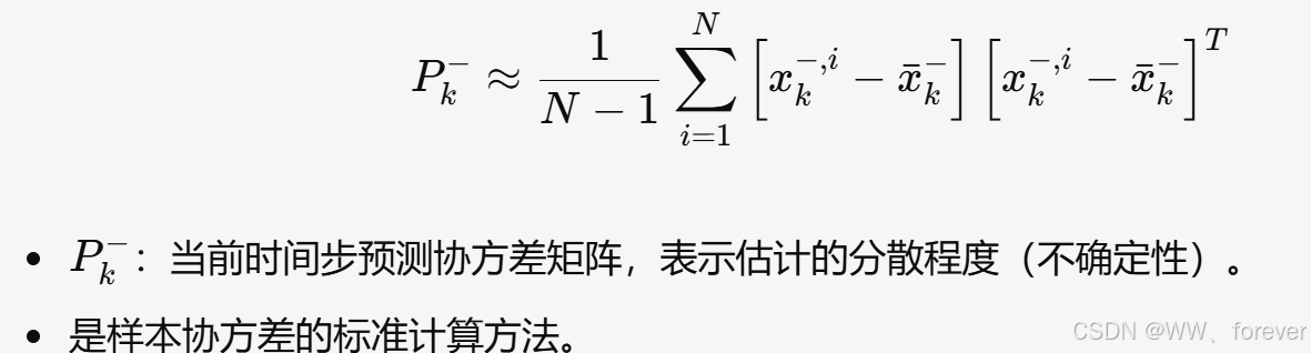 【卡尔曼滤波第五期】集合卡尔曼滤波 EnKF-CSDN博客