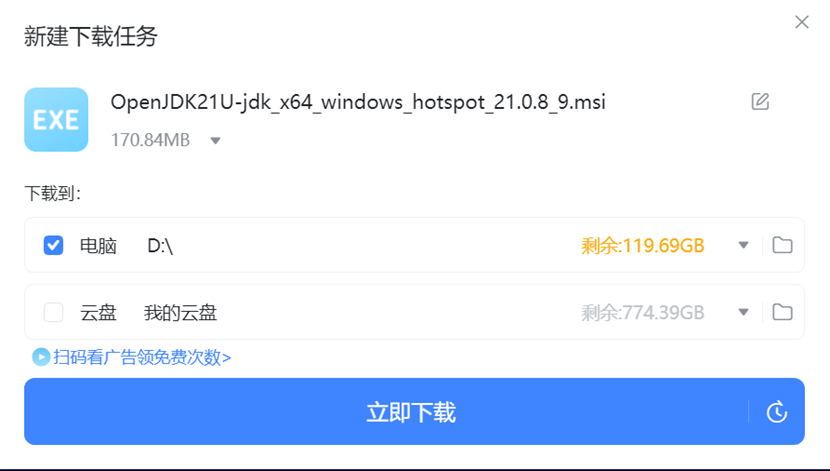 Java环境配置及Eclipse下载_eclipse adoptium-CSDN博客