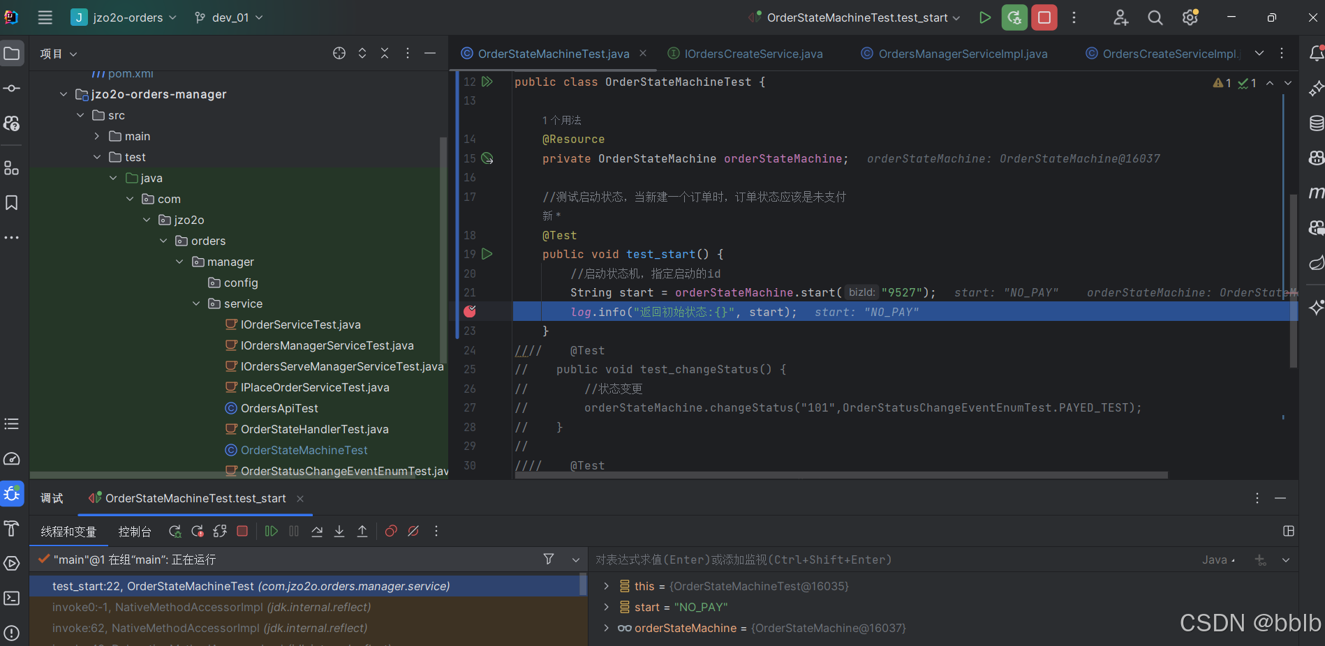 【云岚到家】-day08-1-系统优化-状态机_云岚到家状态机-CSDN博客