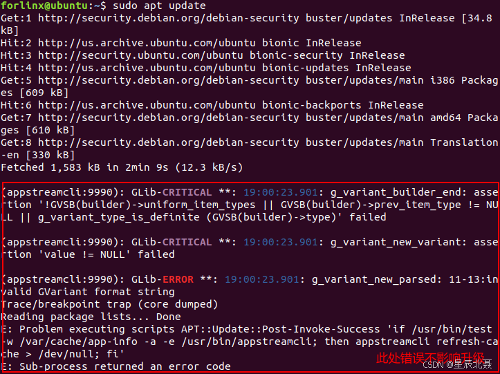 ubuntu18.04升级系统内核为2.28_ubuntu升级glibc2.28-CSDN博客