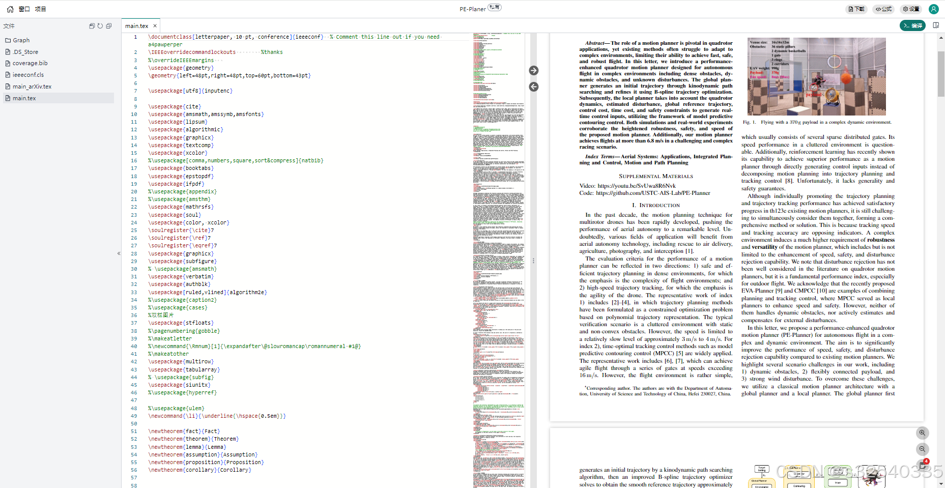 Latex在线编辑器，让学术写作更轻松！_keepresearch-CSDN博客