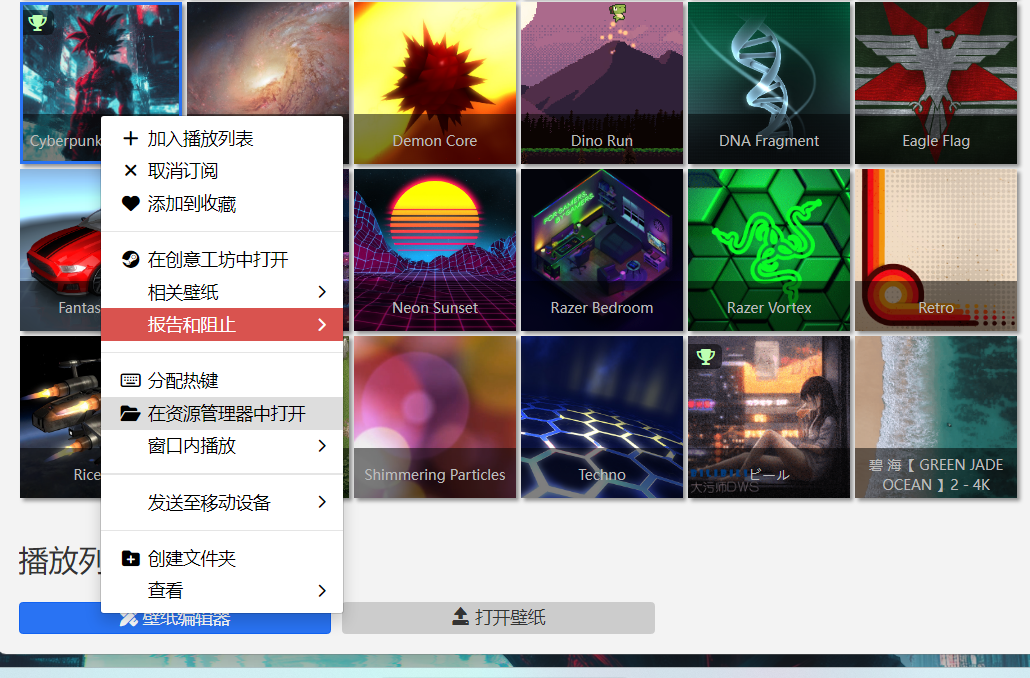动态壁纸本地运行：从 Wallpaper Engine 到 Lively Wallpaper 高效替代方案-CSDN博客