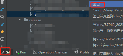 git使用命令 鸿蒙 deveco studio 新手必看_deveco git-CSDN博客