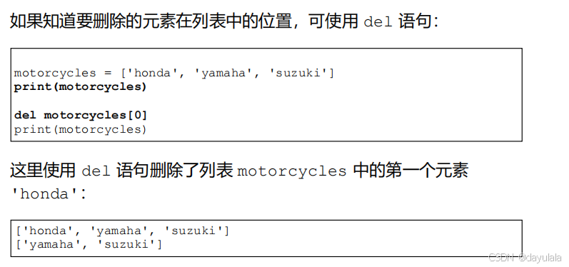 python1-4章（待更新）-CSDN博客