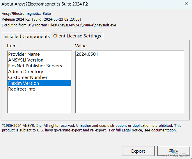 [HFSS]打开时出现这样的错误_the desired vendor daemon is down. check the lmgrd-CSDN博客