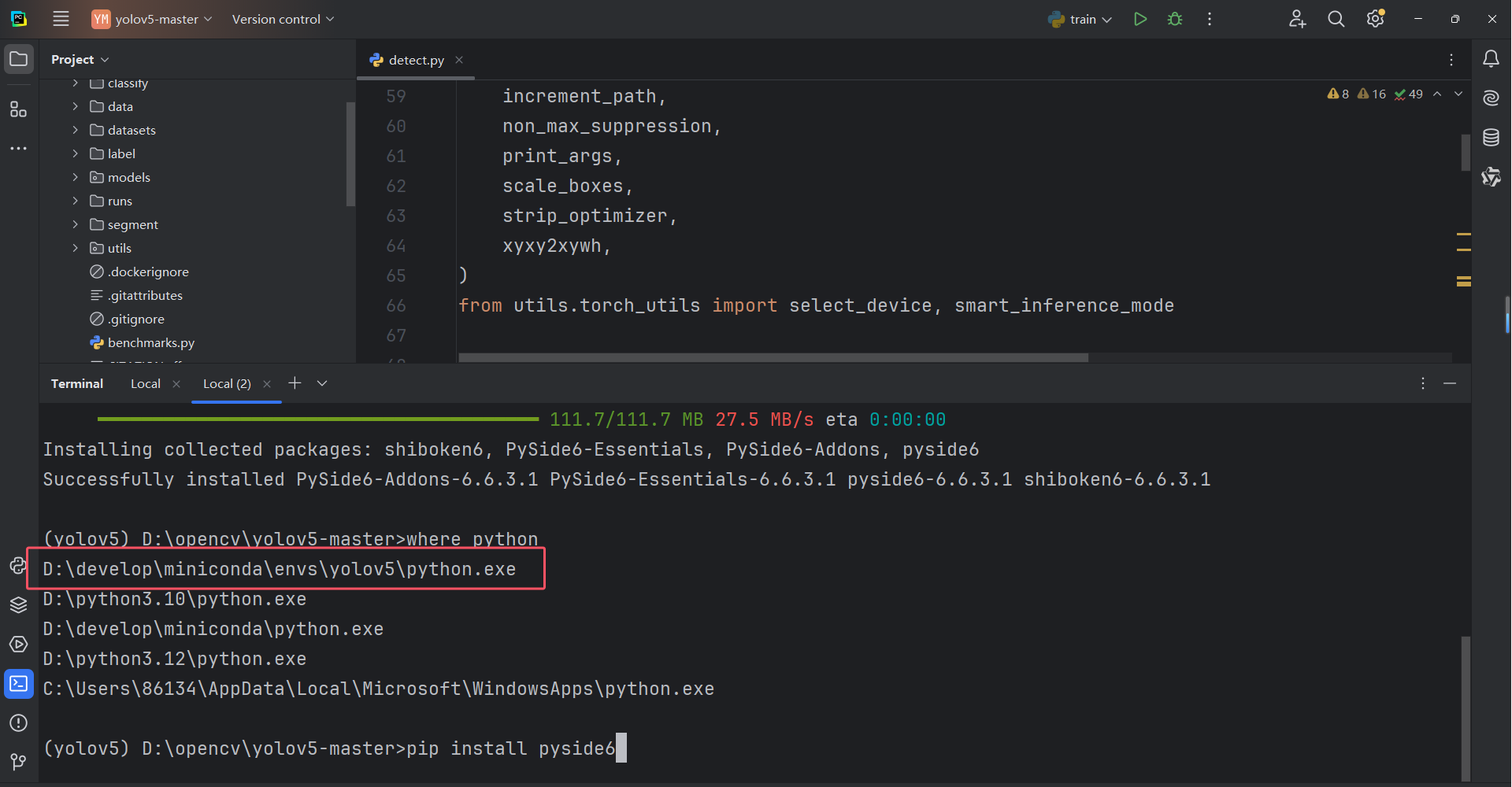 （四）yolov5——Pyside6可视化界面_pyside yolo-CSDN博客