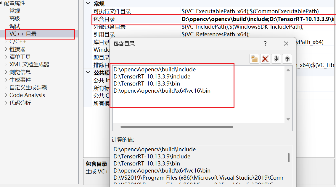 保姆级教程：Yolov8-seg 使用tensorrt进行加速推理-CSDN博客