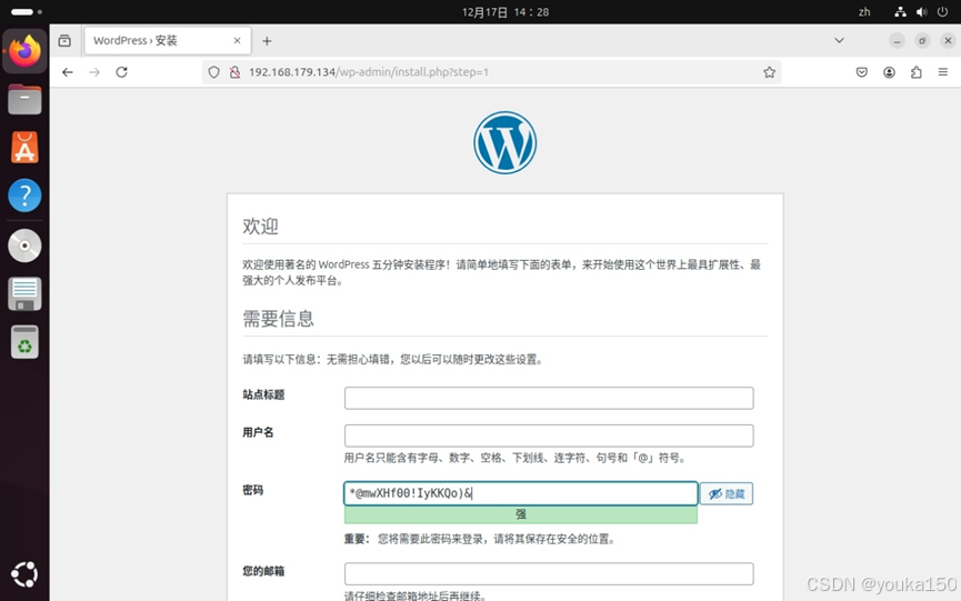 Linux学习栈记——wordpress安装（基于LNMP环境）_wordpress安装目录-CSDN博客