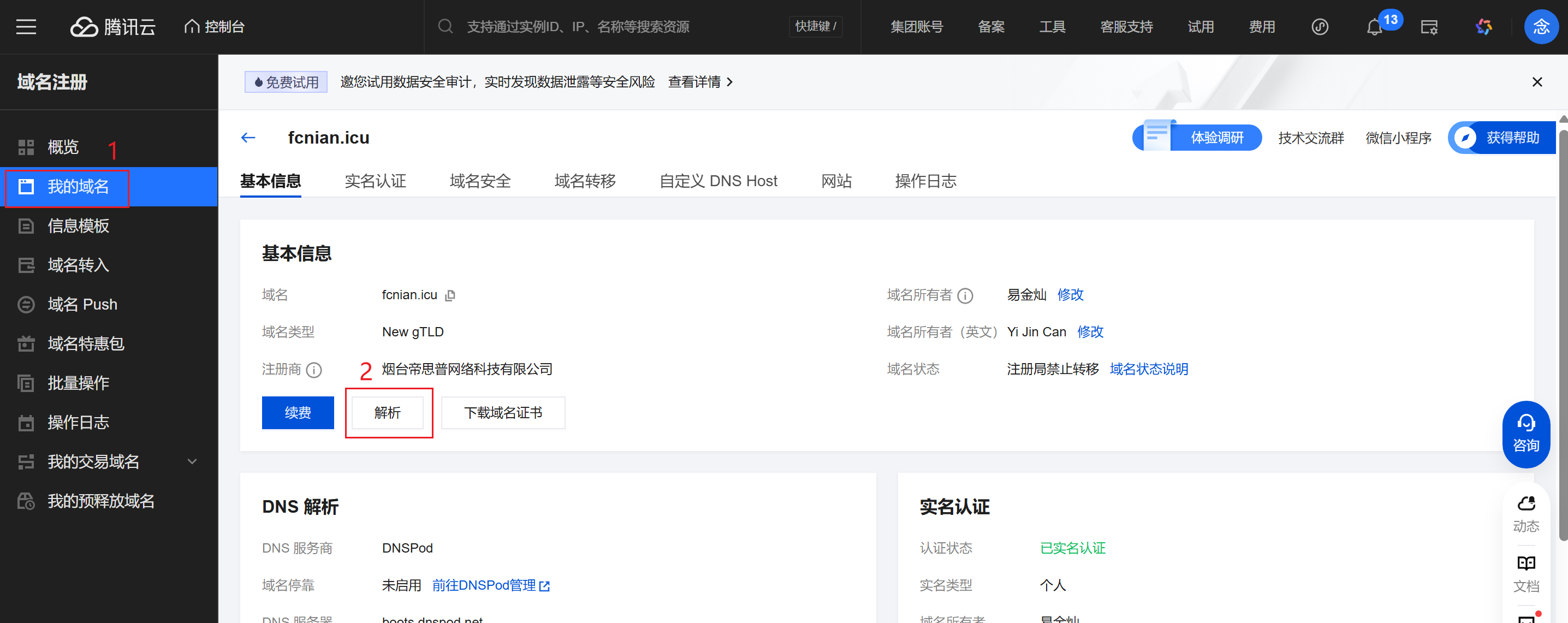 Docker部署MINIO服务启用HTTPS访问_docker minio ssl-CSDN博客