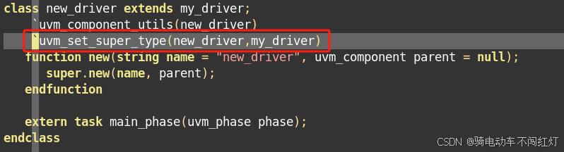 9.1 callback机制_uvm中广义的callback-CSDN博客