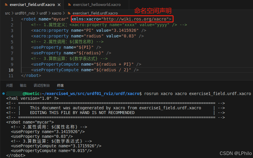 ROS理论与实践学习笔记——5 ROS机器人系统仿真之URDF优化-xacro_xacro是什么-CSDN博客