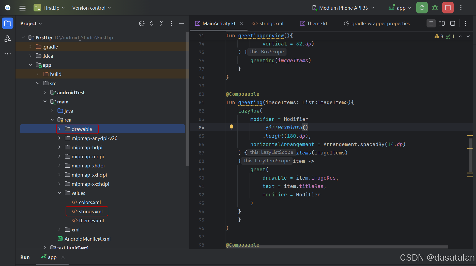 实现Android Studio的延迟列表效果_android studio列表效果-CSDN博客