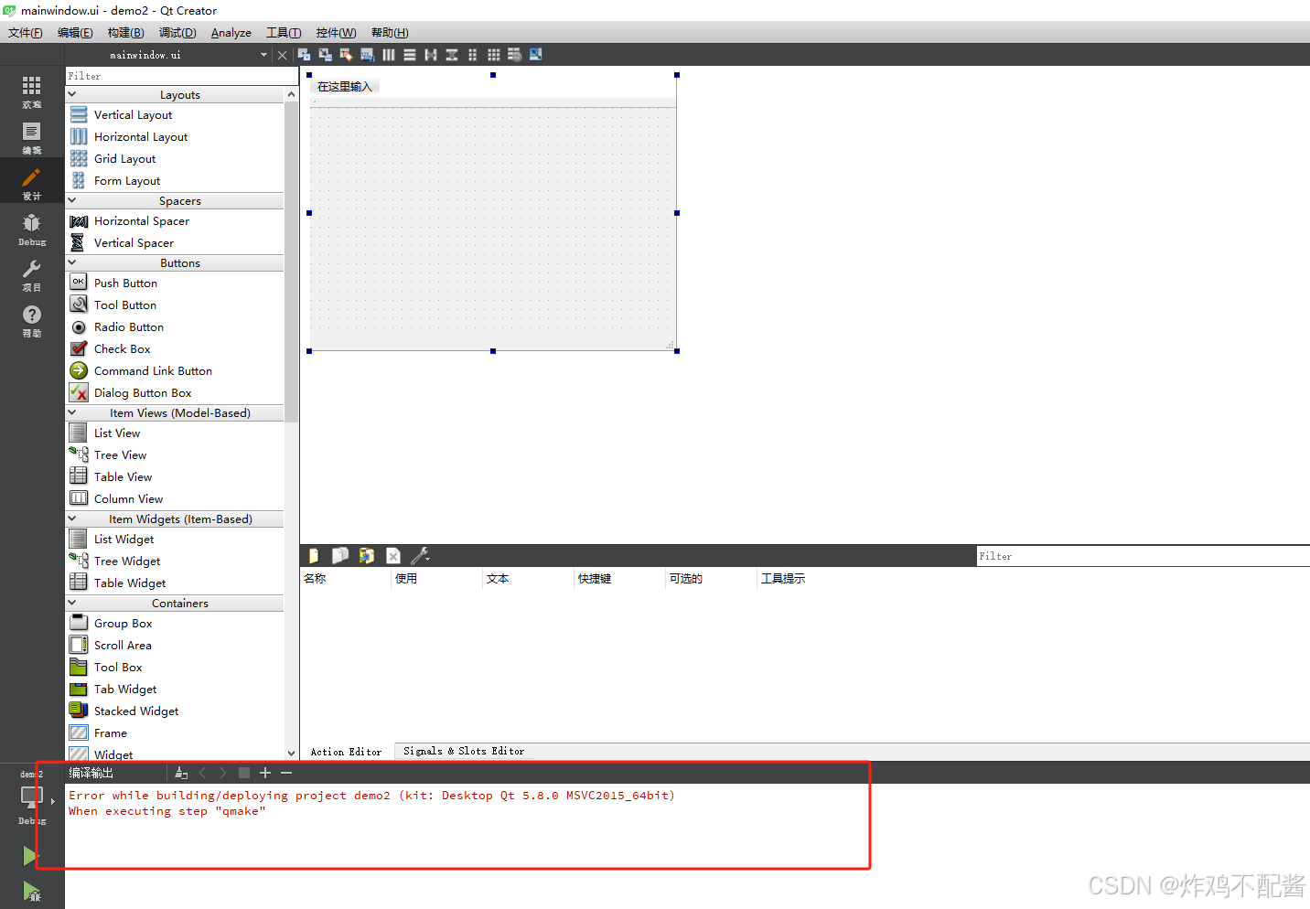 QT安装的问题_qt-opensource-windows-x86-5.12.11-CSDN博客