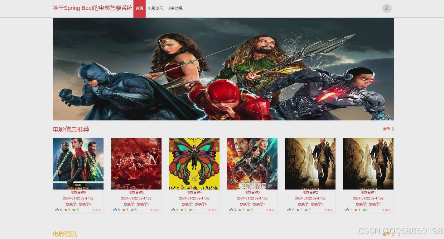 Python+Vue3+Django电影院售票积分兑换系统-CSDN博客