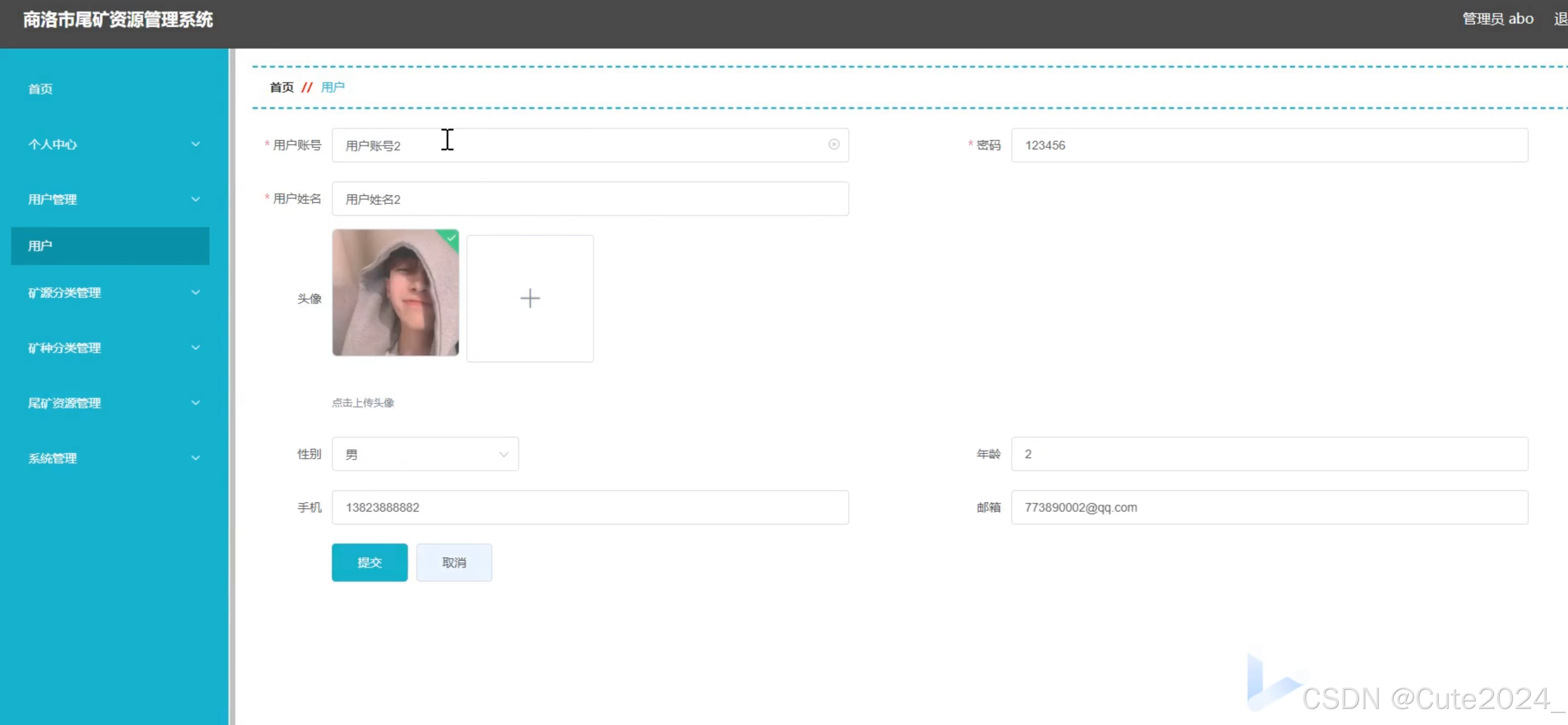 Springboot商洛市尾矿资源管理系统319x9(程序源码数据库调试部署开发环境)尾矿库数据集代码指南 Csdn博客