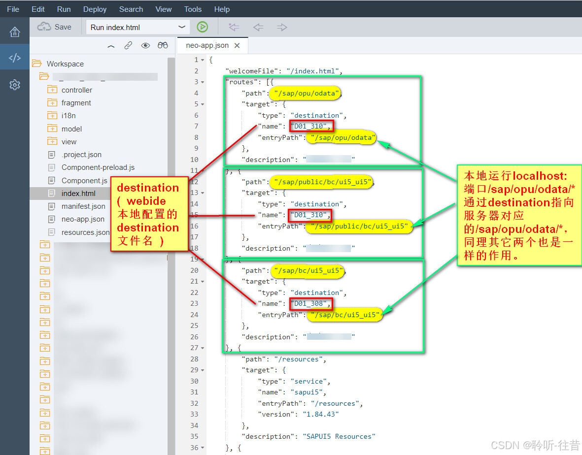 SAP Webide系列（6）- 不升级本地核心库也能丝滑运行程序_webide destination-CSDN博客
