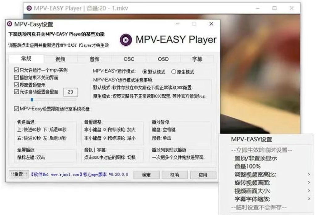 PC端有哪些好用的视频播放器？电脑端万能视频播放器Potplayer，KMPlayer，VLC，MPC-HC，MPV播放器，MPlayer 哪个好用？_万能播放器哪个最好-CSDN博客