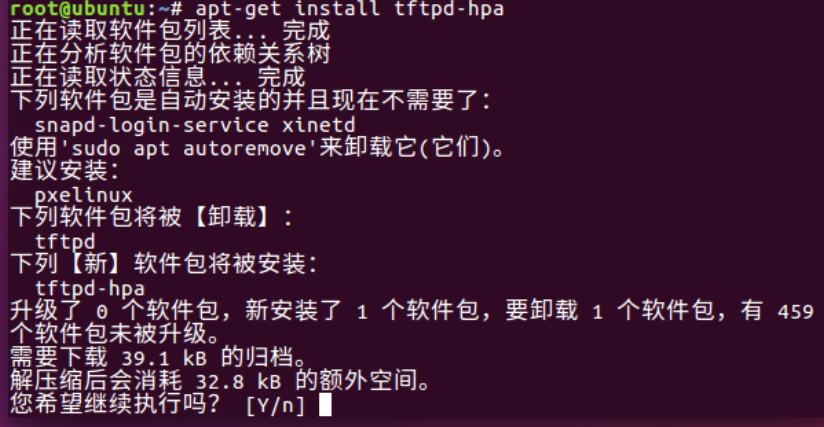 【嵌入式Linux】---- Ubuntu安装及petaLinux环境搭建_ubuntu安装petalinux-CSDN博客