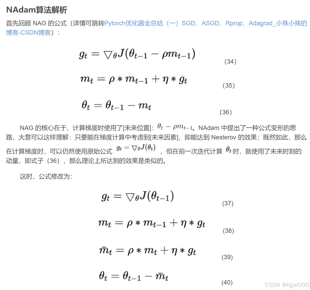 Adam优化_adam 优化 知乎-CSDN博客