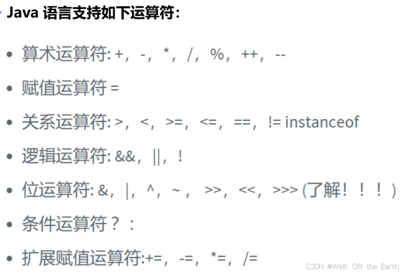 狂神说java-2、java基础语法篇-CSDN博客