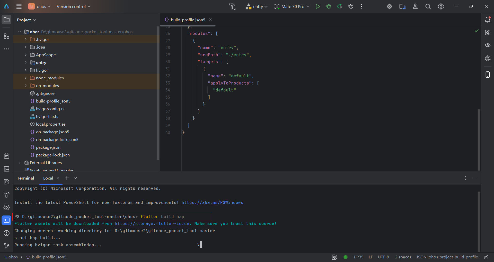 基于Flutter搭建GitCode口袋工具-CSDN博客