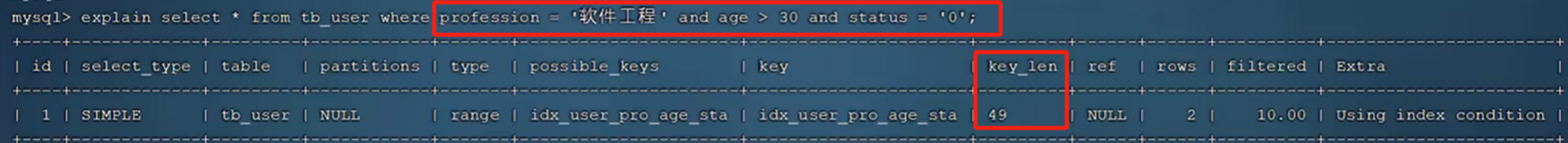 实用指南：MySQL进阶-索引（全面讲解） - yfceshi - 博客园