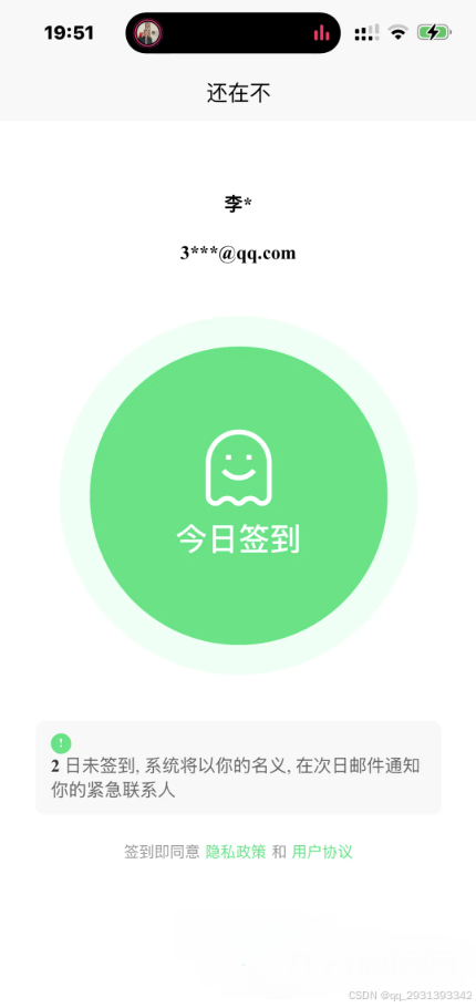 UniApp跨端+PHP后端开源，死了么APP完整系统源码全解析-CSDN博客