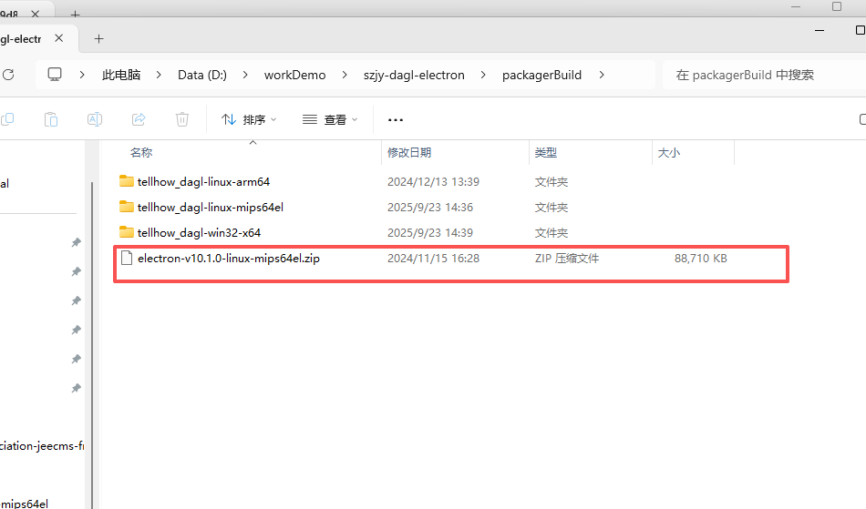 React+electron 打包 Linux_electron+react-CSDN博客