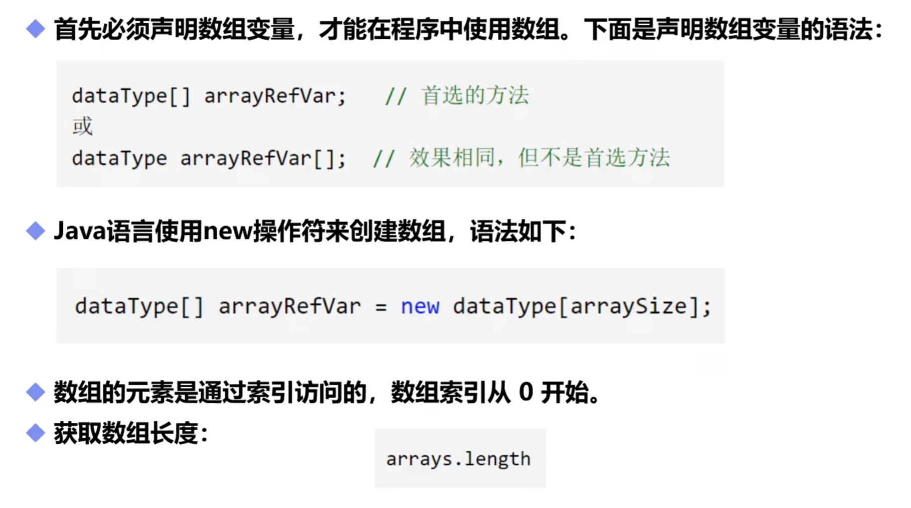 java学习录-CSDN博客