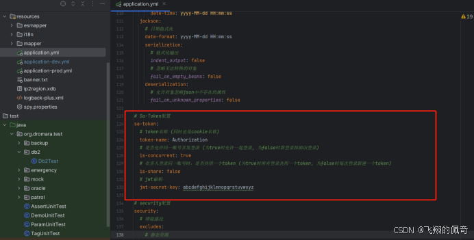 springboot整合sa-token框架学习笔记完整记录_spring boot satoken jpa-CSDN博客