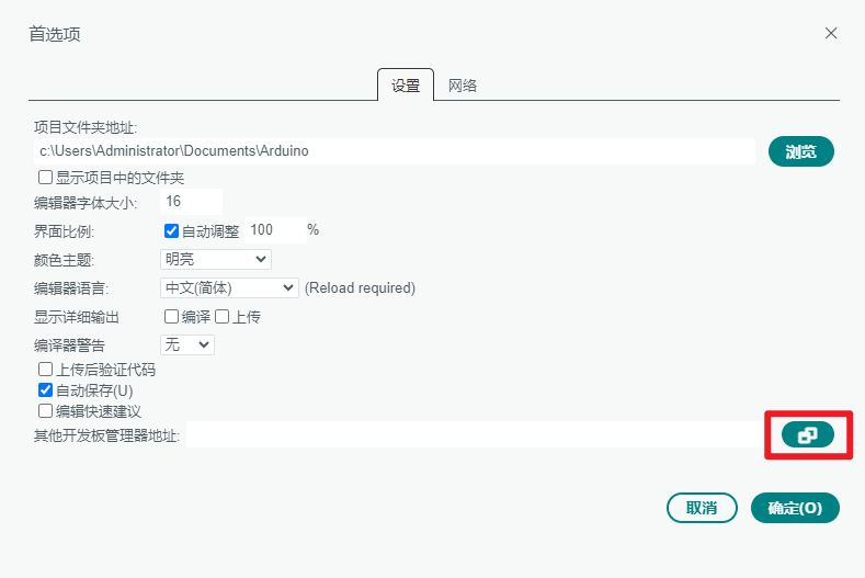 BK7238(XH-WB3S)新手入门指南(Arduino开发篇）！-CSDN博客