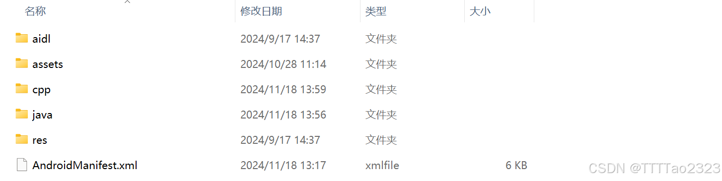 Android开发，使用JNI调用Native方法_android studio native-CSDN博客