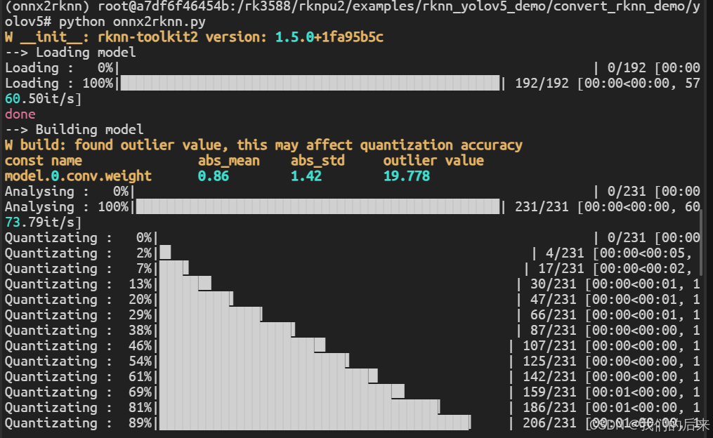 基于RK3588 板子实现yolov5 模型转化推理----实测python 版_rknn python 板子推理-CSDN博客
