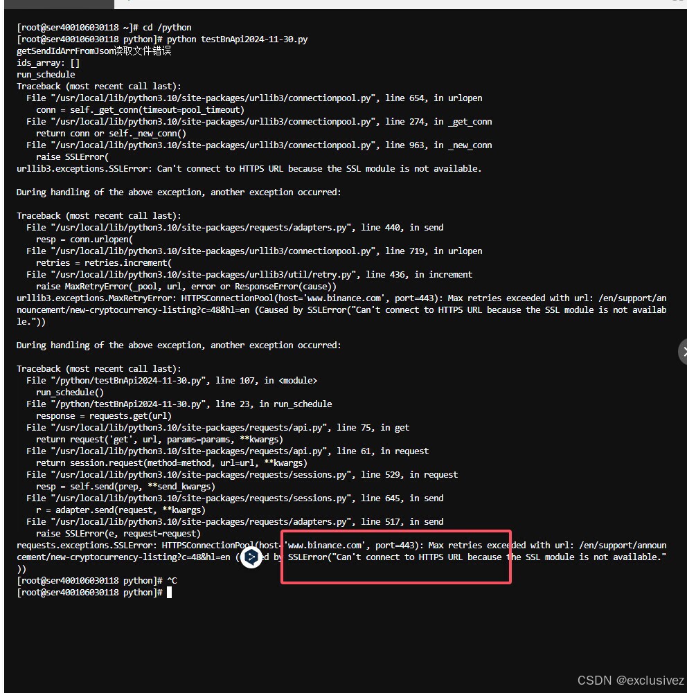 Linux上部署一个监听币安上币消息的机器人_py怎么监控bsc钱包-CSDN博客