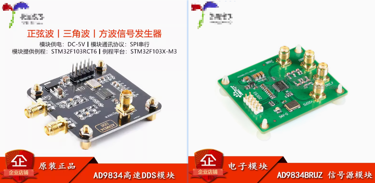 基于STM32F103驱动AD9834高速DDS模块输出正弦波/三角波/方波信号-CSDN博客