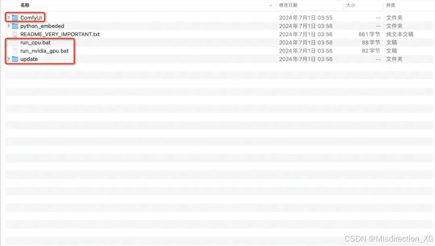 【comfyui教程】comfyui入门｜超详细安装教程（汉化+管理器）_comfyui-frontend-package` is installed.-CSDN博客