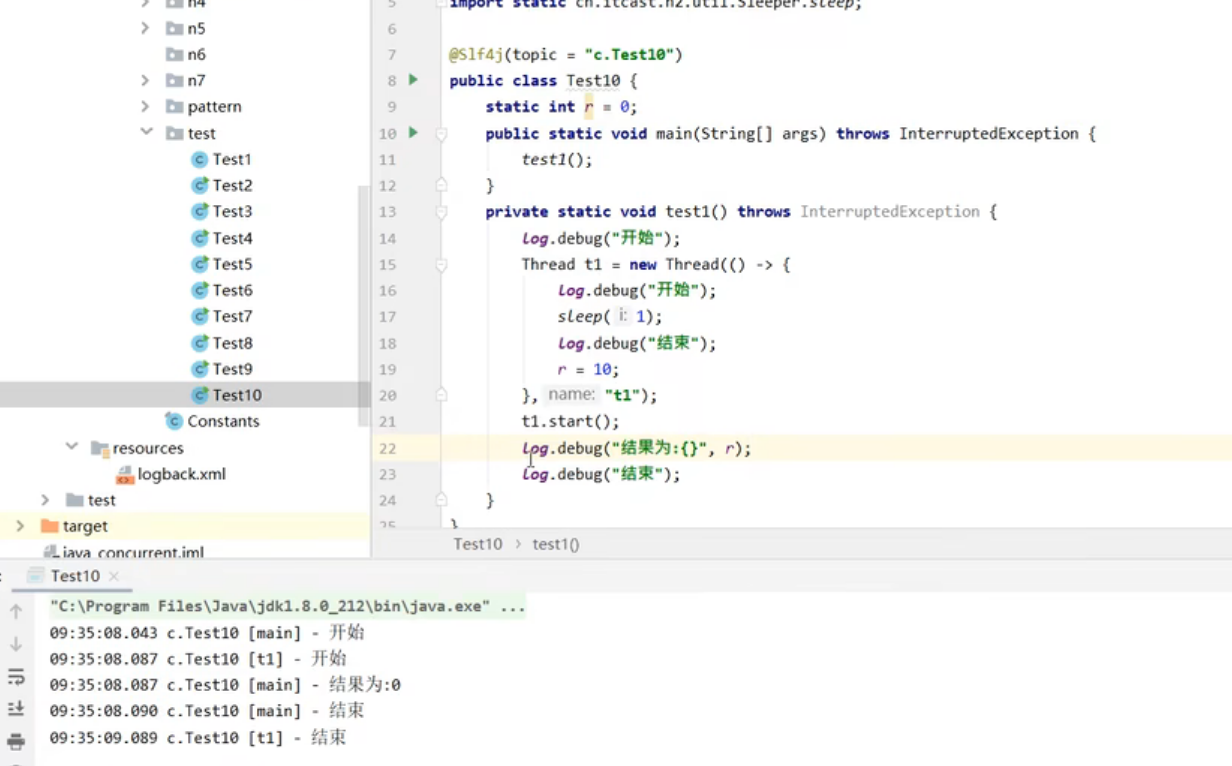 从入门到精通JUC：手把手拆解黑马Java并发编程，万字精华笔记出炉_黑马java并发编程,juc并发编程资料-CSDN博客